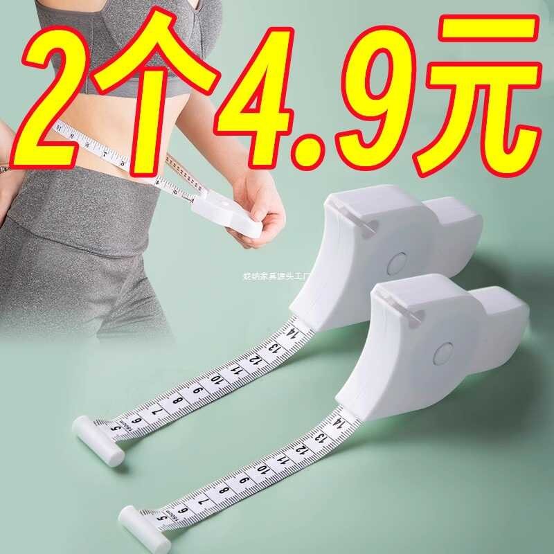 Measuring Ruler for Home Use Waist Measurement Fitness Circumference ...