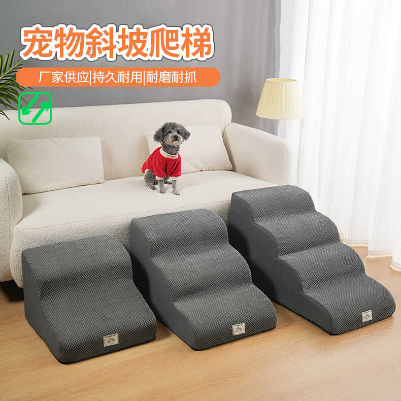 Removable And Washable Small Pet Stairs Non-Slip Climbing Ramp Dog Bed ...