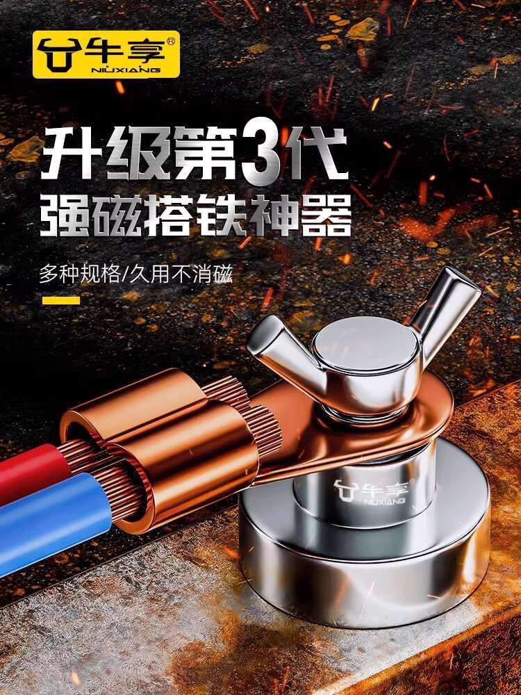 German Imported Strong Magnetic Grounding Device Welding Machine ...