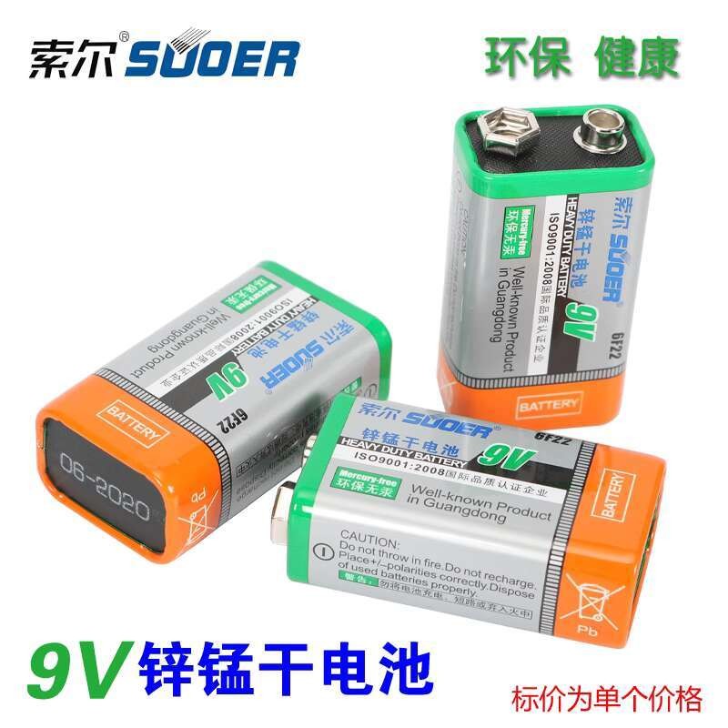 Sol New Creation 9V Battery Nine Volt Stackable 6F 220k for Watch ...