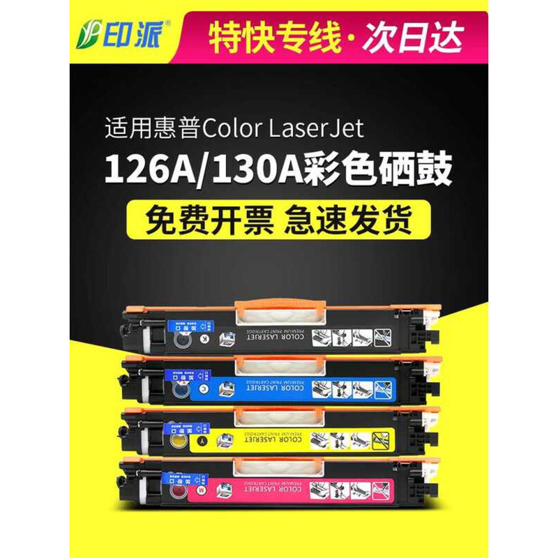 ☑♥ Compatible with HP M176n MFP M177fw CF353A Ink 130A HP176 Powder ...
