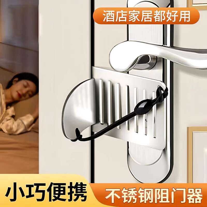 Stopper Blocker Anti-Wolf Safety for Women Living Alone Blocking Device ...