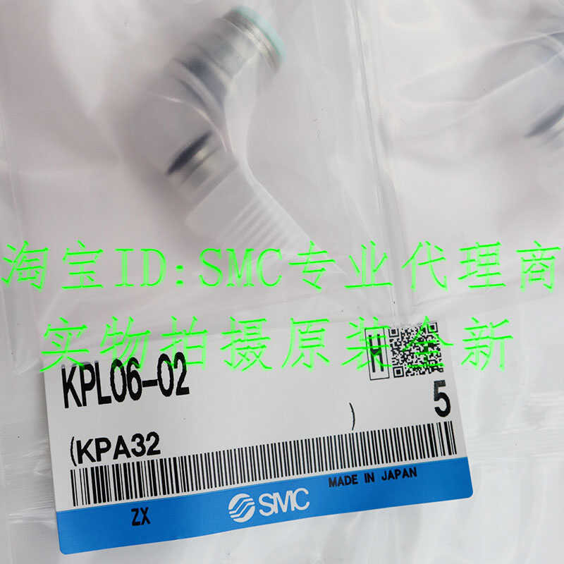 SMC Elbow Connector L-Type KPL04-01-02 KPL06 KPL08 KPL10 KPL12-03-04 ...