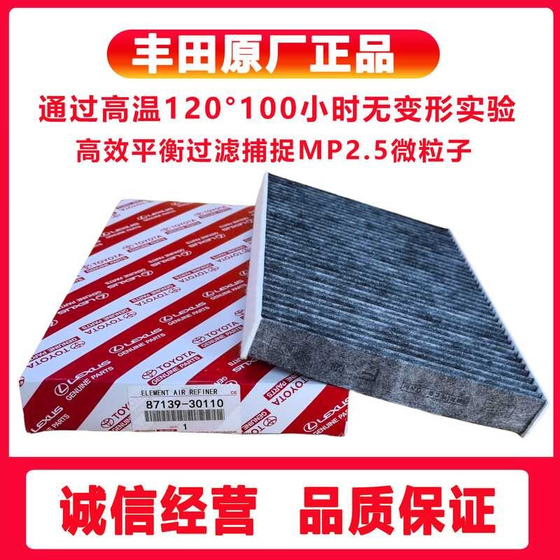 Toyota Genuine Prado LC250 Land Cruiser LC300 Air Conditioning Vent Air ...
