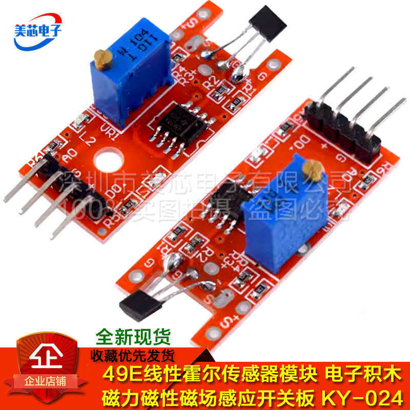 49E Linear Hall Module Electronic Building Blocks Magnetic Field Sensor ...