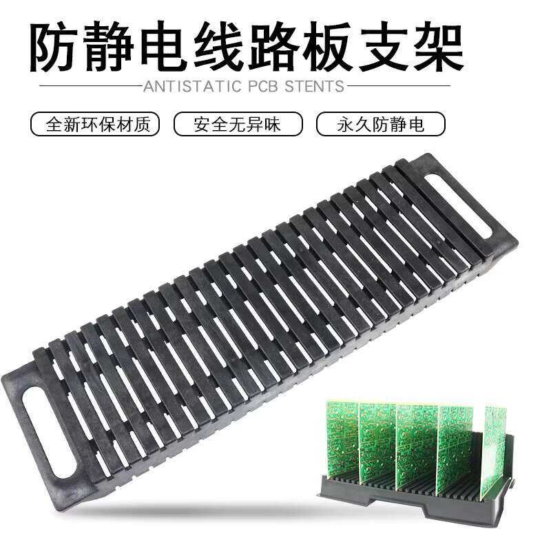 Anti-static PCB Turnover Circuit Holder Strip L-shaped Tray Insert ...