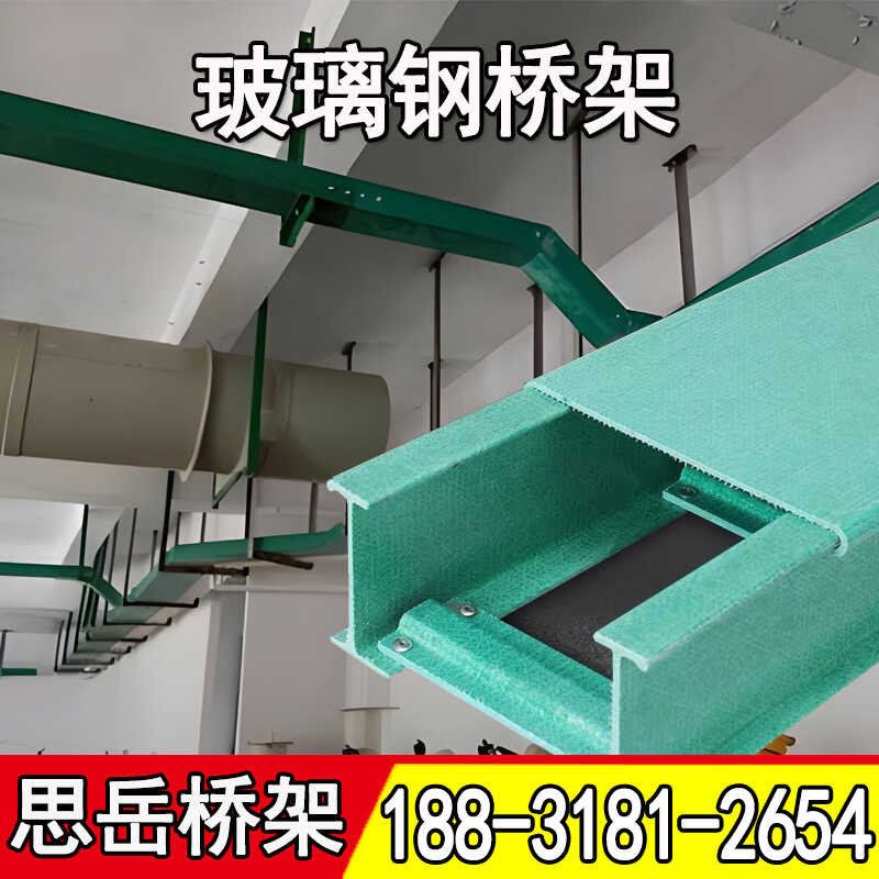 Fiberglass Raceway Fireproof Flame Retardant Corrosion Acid and Alkali ...