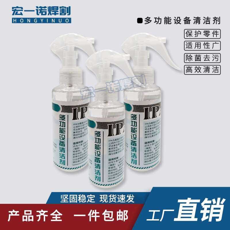 Laser Welding Protective Cutting Machine Window Cleaner Lens Cleaning ...