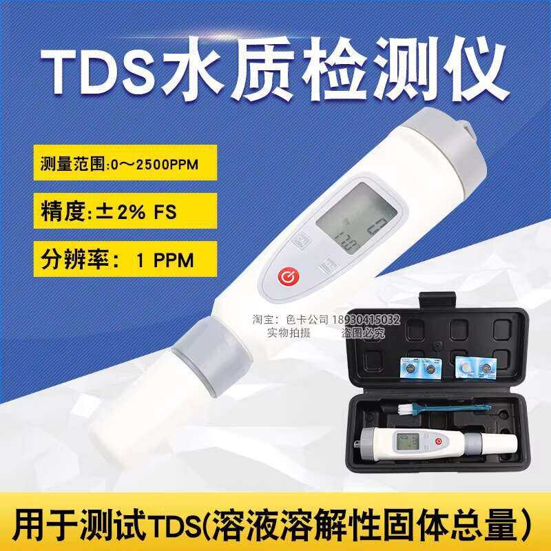 TDS Quality Detector Waterproof Pen Type Dissolved Solids Total Tester ...