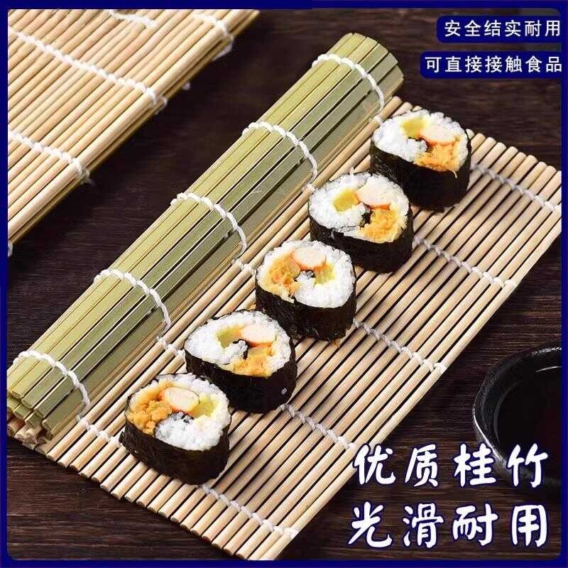 Rolling White Household Bamboo Nori Rice Wrapping Green Skin Mat ...
