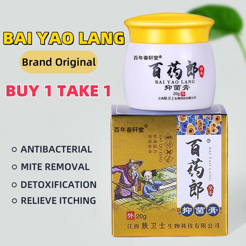 Bai Yao Lang Cream Original Herbal Antibacterial Cream Itching Eczema Treatment Psoriasis 20g ...