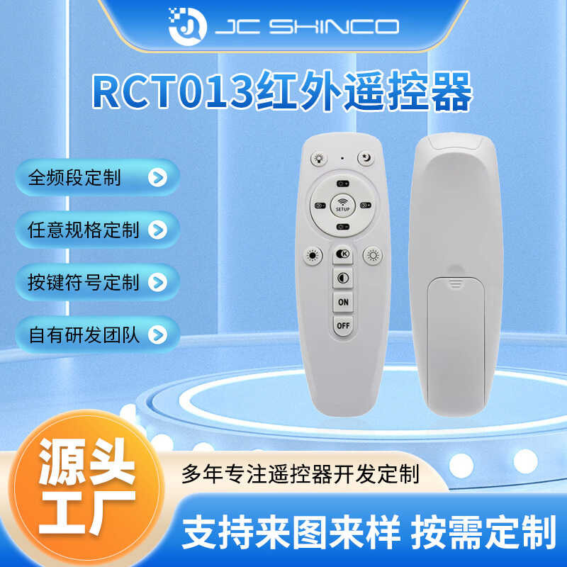 Multifunctional Smart Small Appliances Infrared Remote Control Light ...