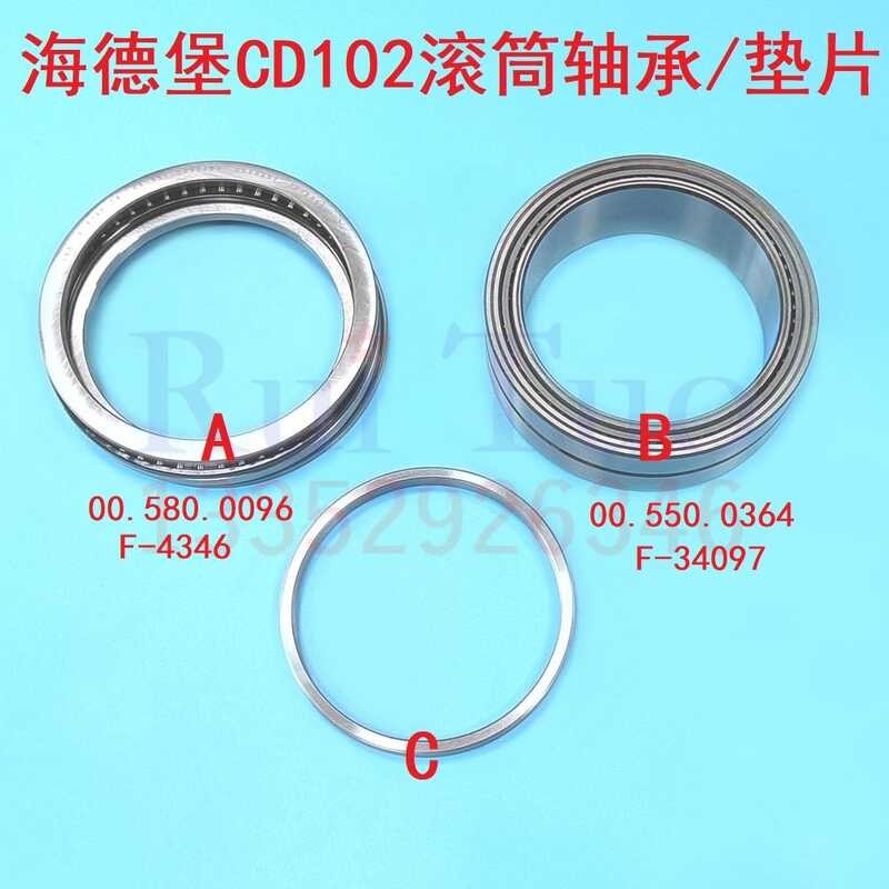 Heidelberg Cylinder CD102 Flat Circlip Rear Cannon Needle Bearing F ...