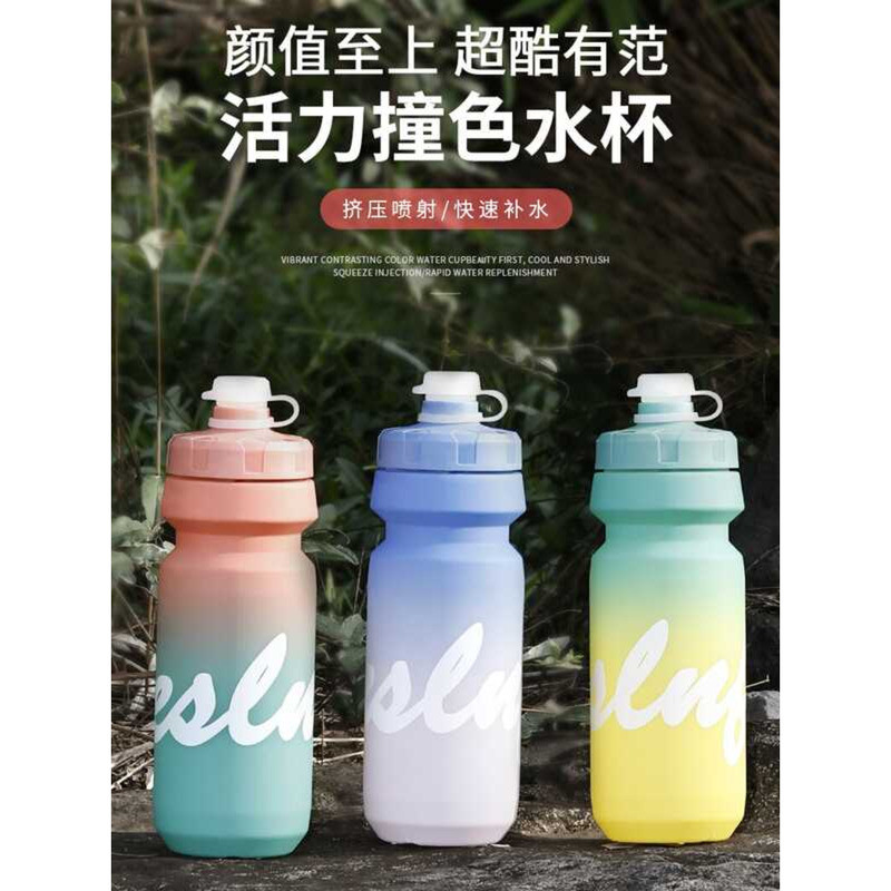 Suitable for Bianchi Bicycle Riding Bottle Special Sports Water Cup ...