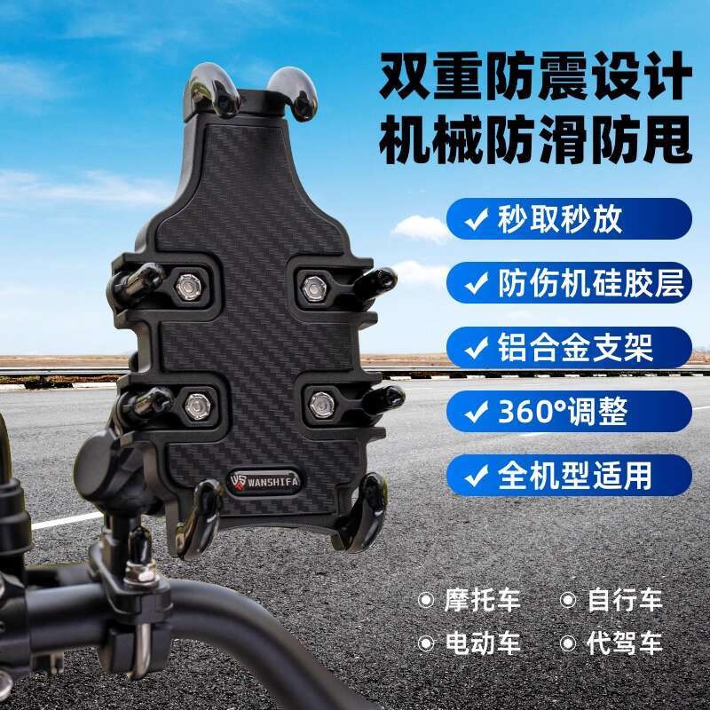 Suitable for Honda CB400X CB400F Modified CB500X/F Mount Phone ...