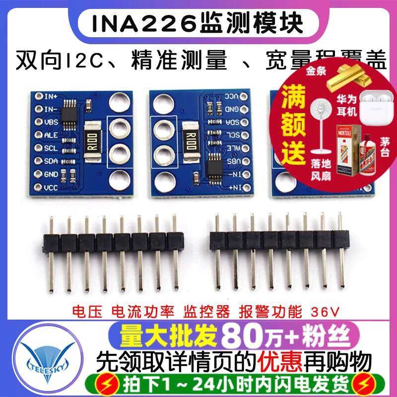 INA226 Module Voltage Current Power Monitor Alarm Function 36V ...