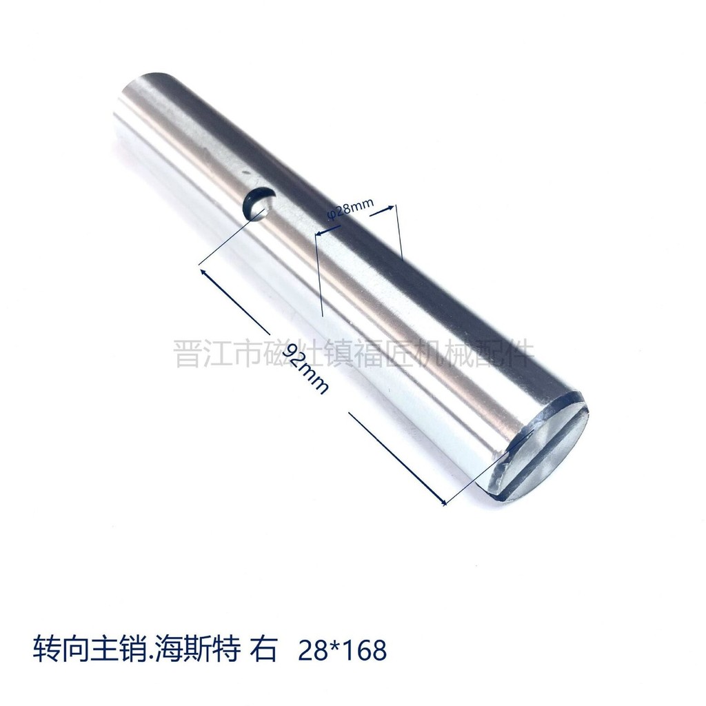 Selected Forklift Rear Axle Steering Axle Steering Knuckle Vertical ...