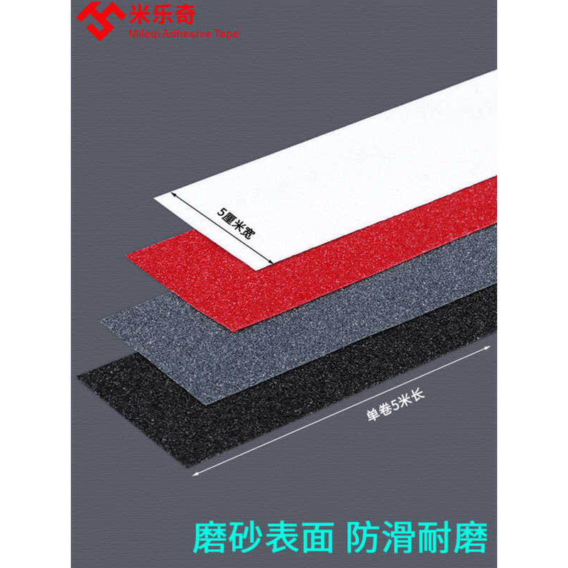 Mileqi Outdoor Stickers for Stairs, Self-Adhesive Ground Slope Step ...