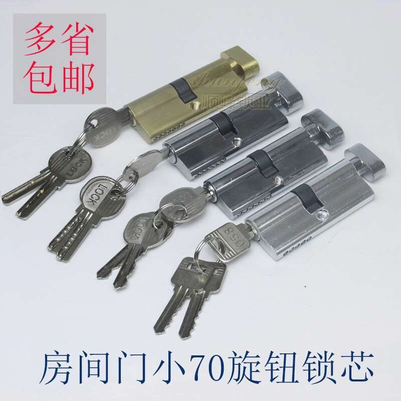☑♥ Bedroom Small 70 Lock Cylinder Pure Copper Indoor Door Lock Cylinder ...