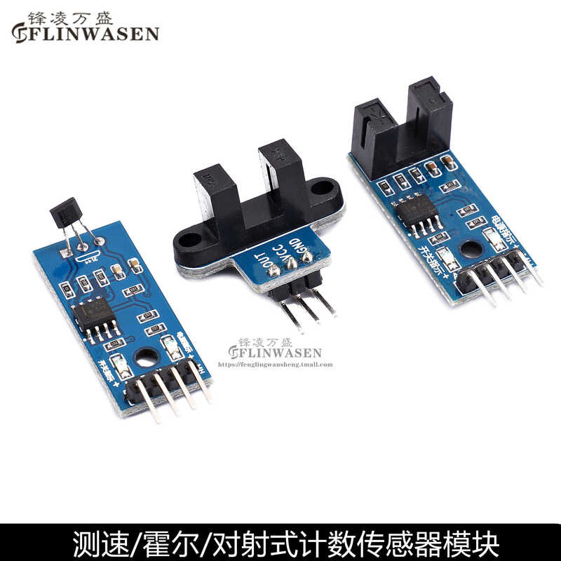 Intelligent Car Measurement/Hall/Through-beam Counting Sensor Motor ...