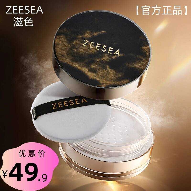 ZEESEA Colorful Soft Focus Setting Loose Powder Long-lasting Oil ...