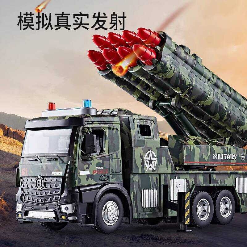 Alloy 8-Cannon Launching Rocket Launcher Tank Military Model Boys ...
