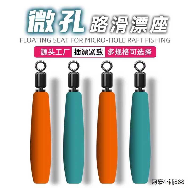 Slippery Micro-Hole Small Hole Silicone Rotating Line Set Long Cast ...