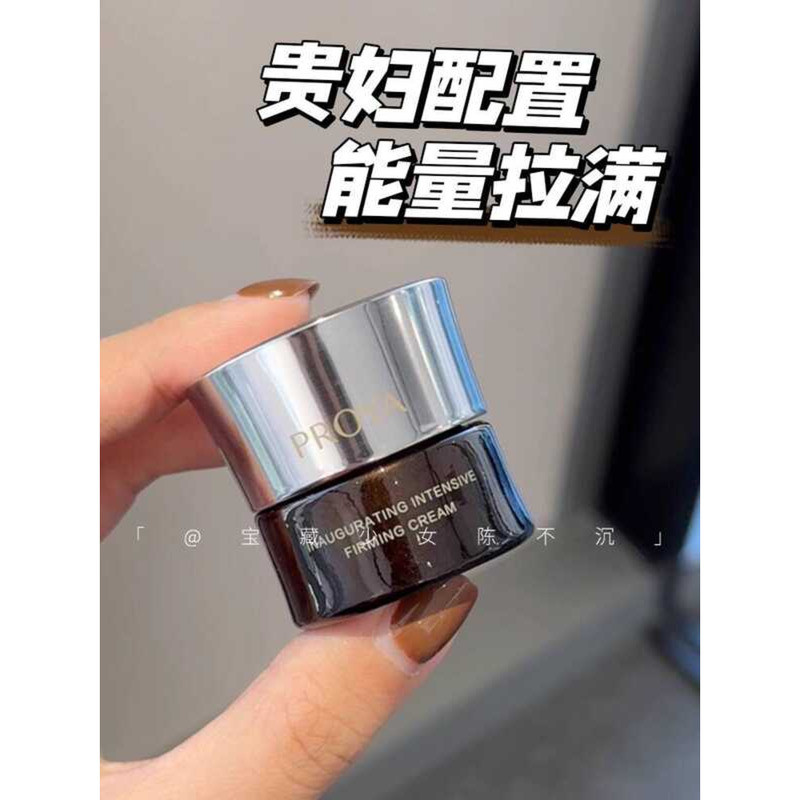 30+ Save the Sagging PRPYA Proya Energy Face Eye Cream Lightening ...