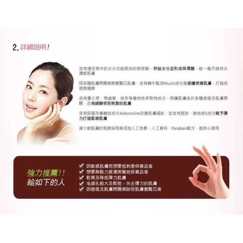 Whitening Niacinamide Original COD MIZON Snail Repair Gel Moisturizing ...