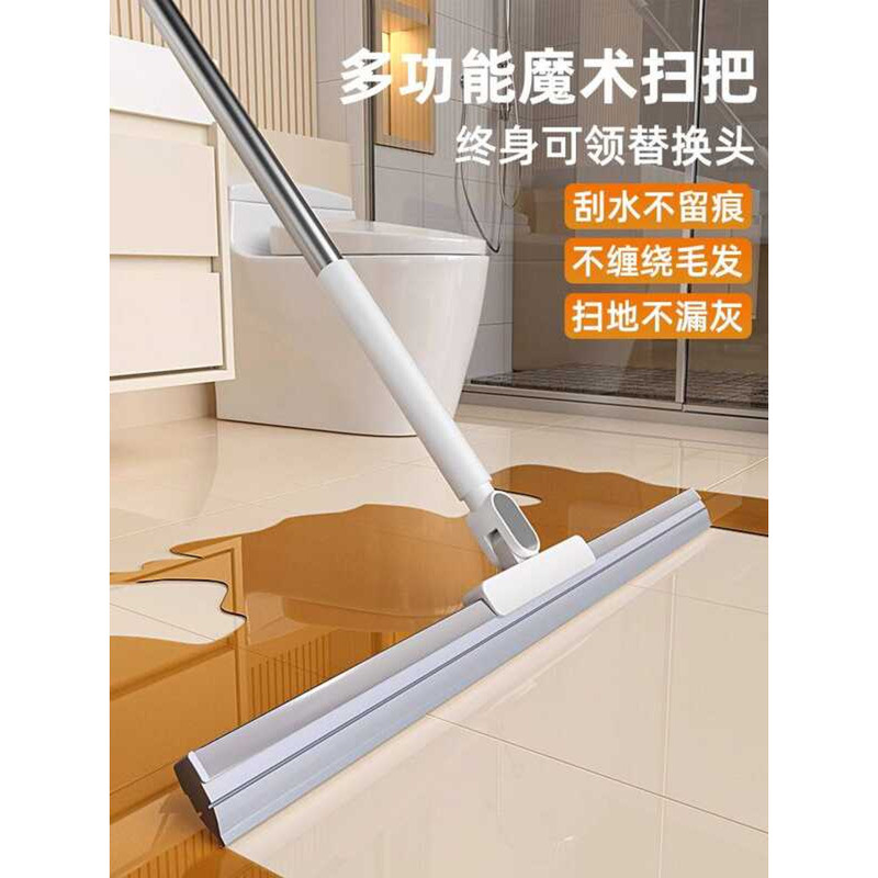 Magic Broom Mop Dual-use Floor Water Scraper Tool Silicone Bathroom ...