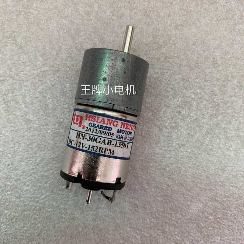 MOTOR DC Reduction 12V Mini Small Reversible Speed Control Motor DC12V ...