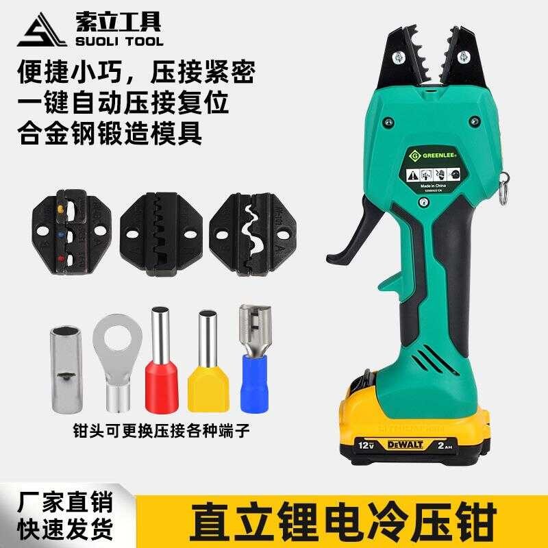 Electric Tube Type Bare Crimper Greenlee EK50ML Rechargeable Pre ...