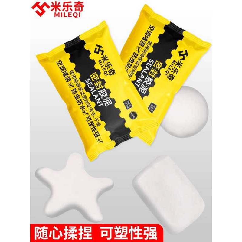 Grout Filling Pipe Repair Dormitory Moldable Sealant Mud Plug Wall Seam ...