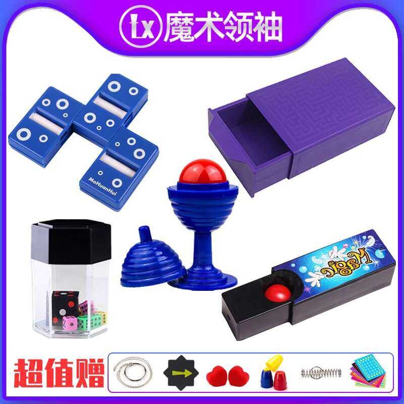 Children's Props Gift Close-Up Set Large Playing Cards Magic Box Toy ...