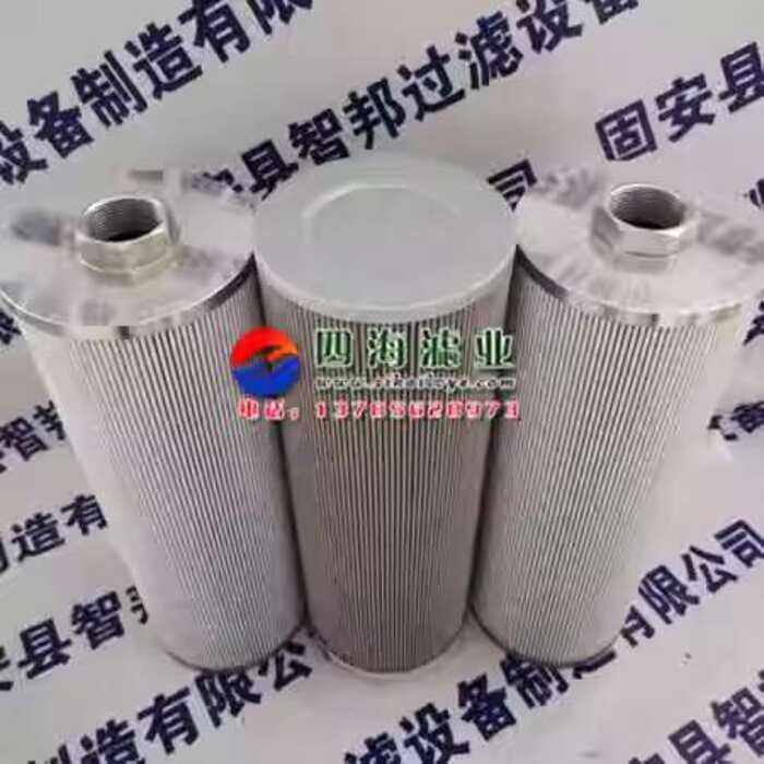 150*350*3um/5um/10um/20um/30u/50um Vacuum Machine Lubricating Oil ...
