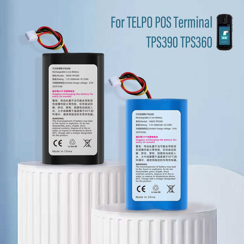 Lithium-Ion Rechargeable Lithium-Ion Tps390 Tps360 Pos Machine Battery ...