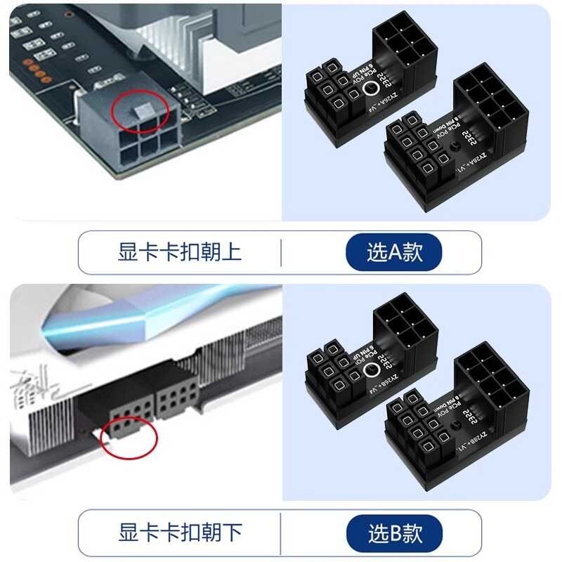 RTX4090 Graphics Card Power Connector 4080 Pin 16PATX3.0 12V HWR ...