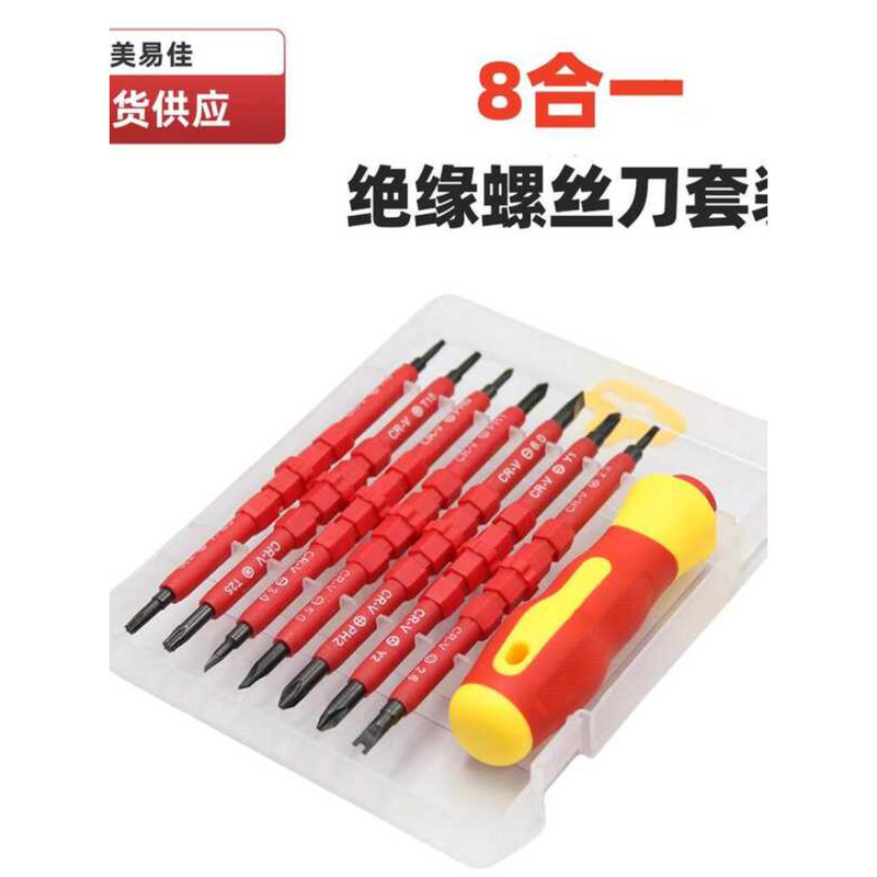 German Japanese Technology Insulated Screwdriver Set 8 Pieces Flathead ...