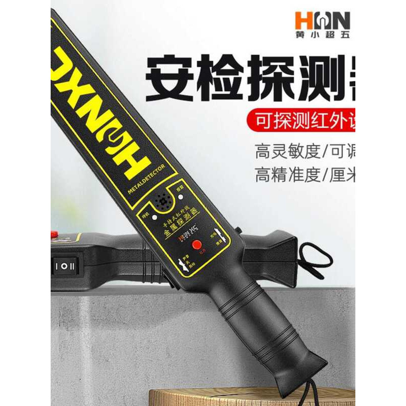 German Japanese Technology Metal Handheld Precision Small Security ...