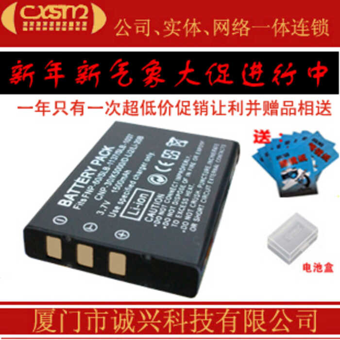 Digilife Micron Ddv-H550 Ddv-5120 Ddv-6000 Vx5120 Camera Battery Board ...