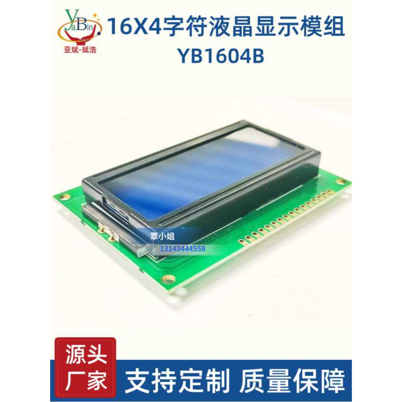 1604B 16*4 dot matrix 4 lines 16 characters display LCM monochrome LCD ...