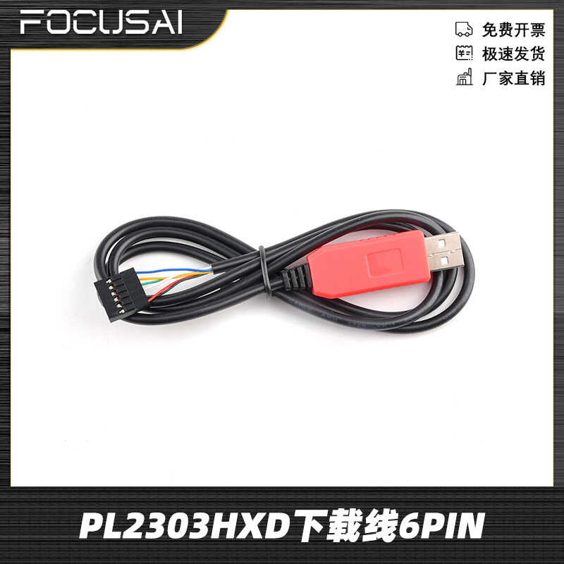 PL2303HXD Download 6PIN USB-TTL Converter Cable for Development ...