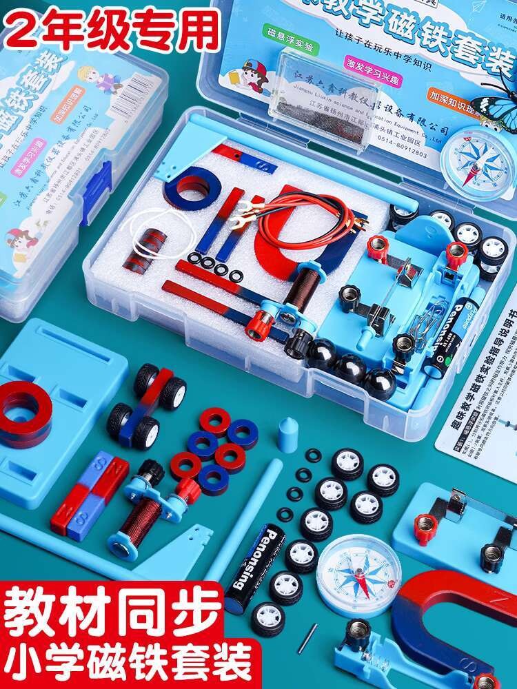 Second Grade Elementary School Teaching Magnet Experiment Set Science ...
