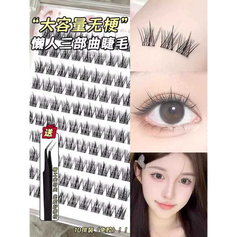 Soft No-Stem No-Glue Lazy Trilogy False Mom Born Ultra-Natural ...