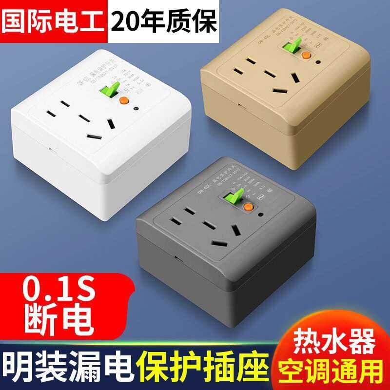 Circuit Breaker Socket for Electric Water Heater 2HP 3HP Air ...