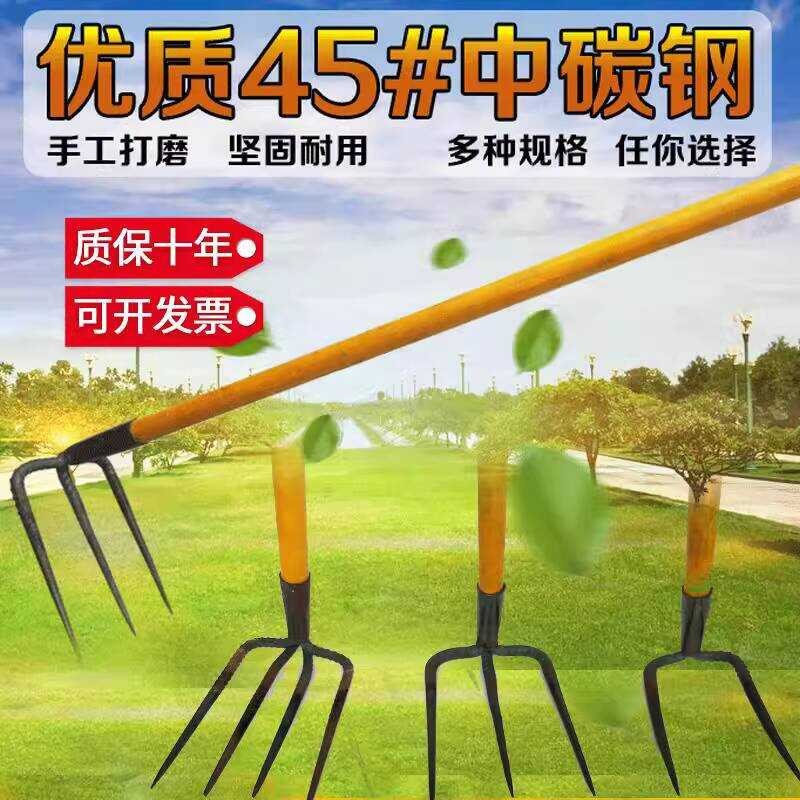 Gardening Farm Tools Sea Dredge Agricultural Iron Grab Soil Rake Hoe ...