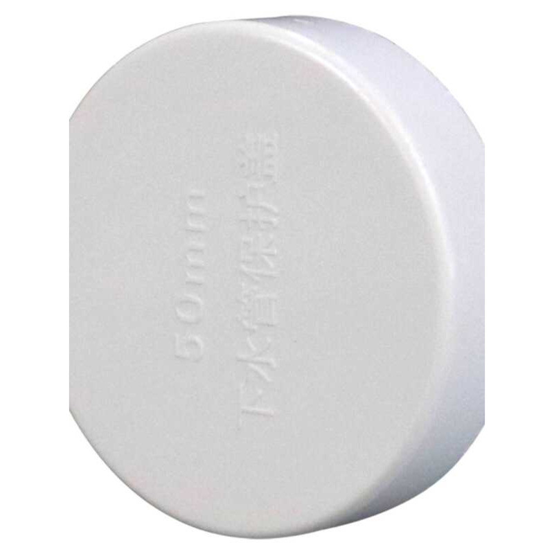 PVC Drainage Cap Manhole Plug 50 75 110 Sewer Pipe Protection Cover ...