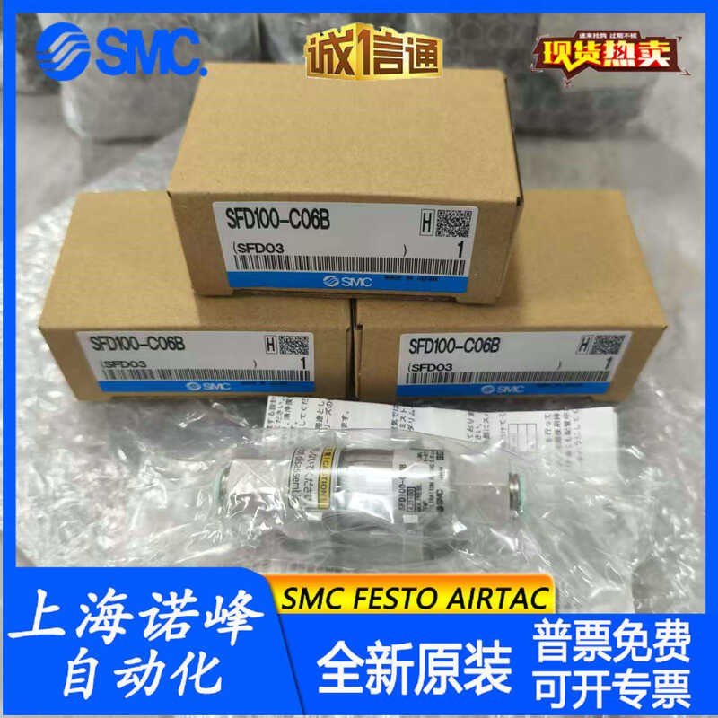 SMC Original Filter SFD100-SFD200-C10/C12/C08/02-C06B-C04B | Shopee ...