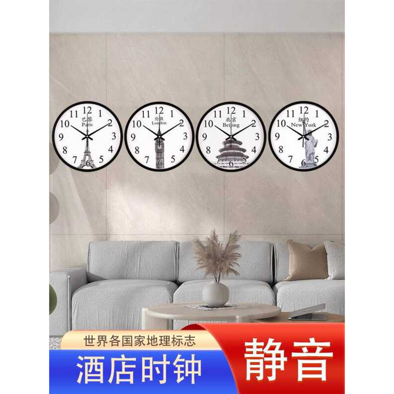 World Time Zone Company Country Map Wall Hotel Lobby Front Desk Living ...