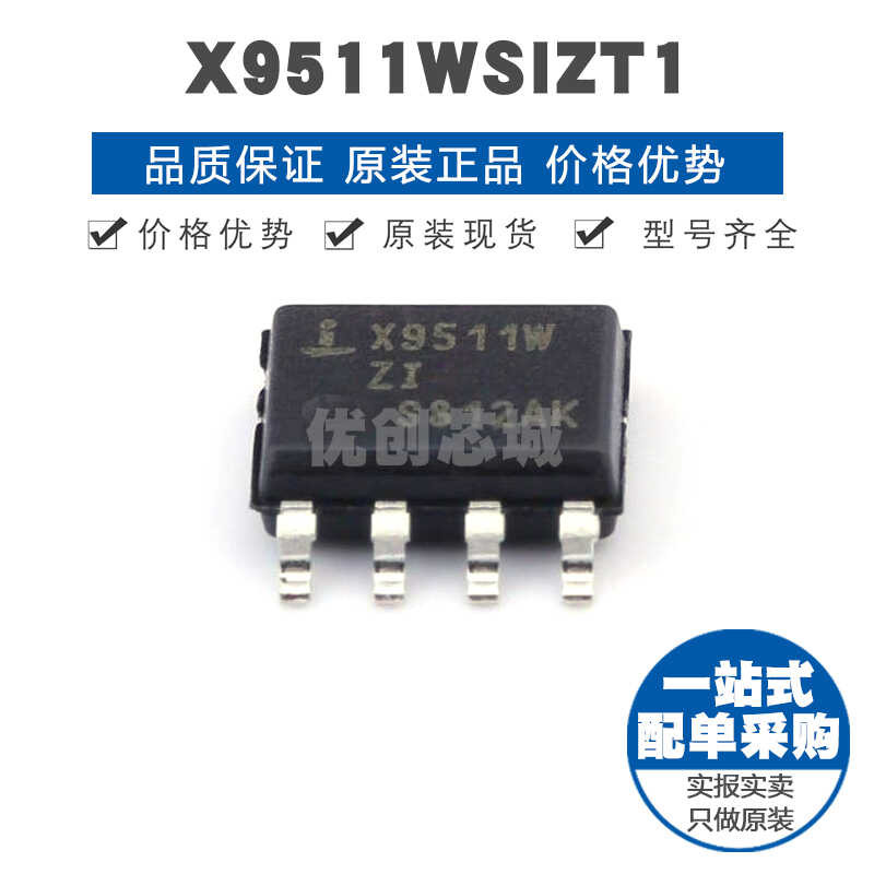 ☑♥ X9511WSIZT1 SOIC-8 Digital Potentiometer Chip IC Brand New Original ...